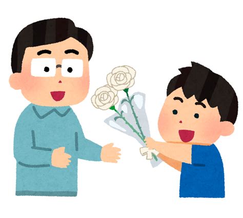 父の日のイラスト「お父さんにプレゼント」 かわいいフリー素材集 いらすとや