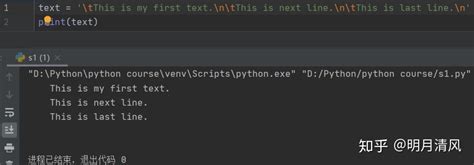 pythone 打开文件 一行 python 读写文件 csdn博客