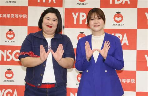 「紅しょうが」の熊元プロレス（左）と稲田美紀 ― スポニチ Sponichi Annex 芸能