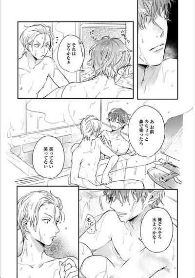 Itsuka Koi Ni Naru Made Ge Nhentai Hentai Doujinshi And Manga