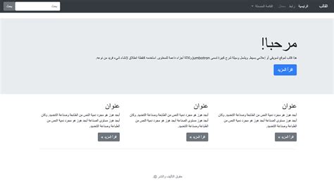 rtl · github topics · github