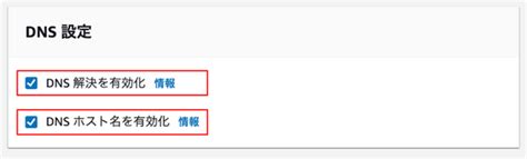 ascii jp：aws systems managerを使いaws privatelink経由でec2にssh接続する方法