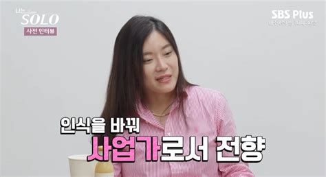 나는 솔로 Solo 5기 출연자 인스타 직업 나이 정리 촬영지 영수 영호 영식 영철 정수 정식 순자 영자 정숙 정순 영숙 정자