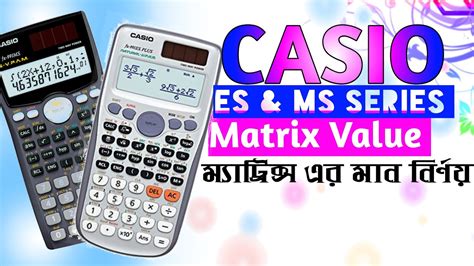 how to use matrix mode in scientific calculator fx 100ms deb moran s
