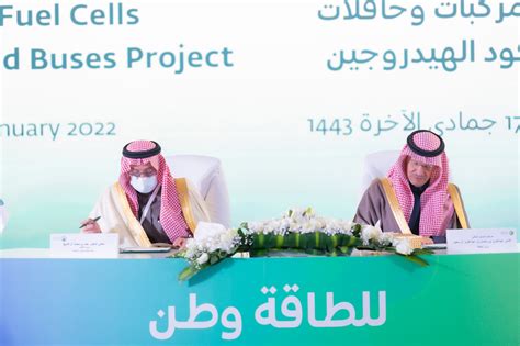 بحضور الأمير عبدالعزيز بن سلمان وزارة الطاقة توقع عدداً من مذكرات