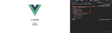 vue3入门指南 基础用法 vue js vueclub