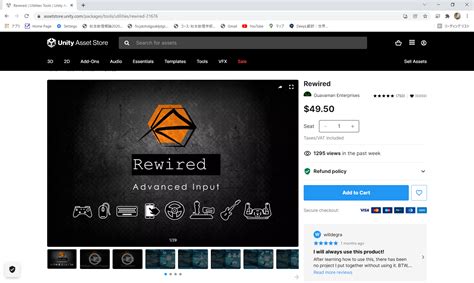 unityのrewired導入とその使い方 unity qiita
