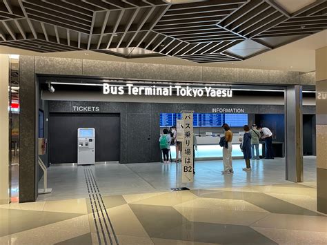 バスターミナル東京八重洲までのアクセスを解説★ ドットコラム