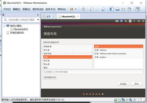 vmwareworstation ubuntu16 04 nodejs csdn博客