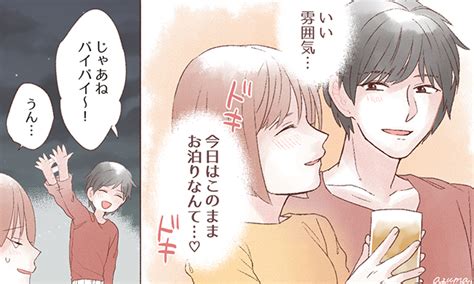 これってデートなの？ ちょっと物足りないと感じる彼との時間 女子力アップcafe Googirl