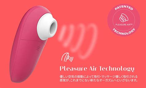 Womanizer Mini Pleasure Air ウーマナイザー ミニ 小型 バイブレーター 電池式 Liberator日本公式代理店