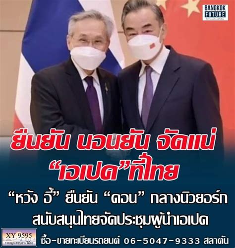 🅿 พิ💛🇹🇭yₒᵤ Cₐₙₜ Bᵣᵢₙg Dₒwₙ Tₕₑ Monarchy On Twitter Rt Gijoe2538