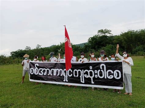 နမ္မတီးမြို့တွင် ဒေါ်အောင်ဆန်းစုကြည် မွေးနေ့အမှတ်တရ သပိတ်ပြုလုပ် Khit