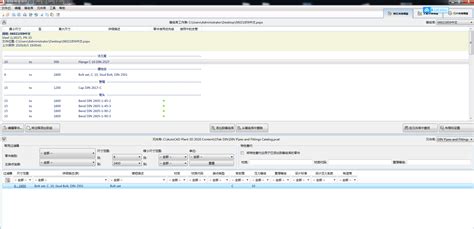 关于spec editor autodesk community