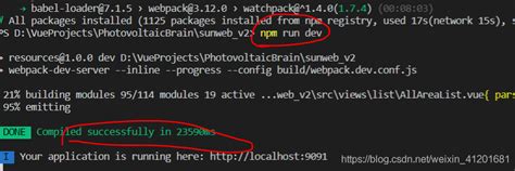 npm err code eperm npm err syscall open npm err path c program vrogue