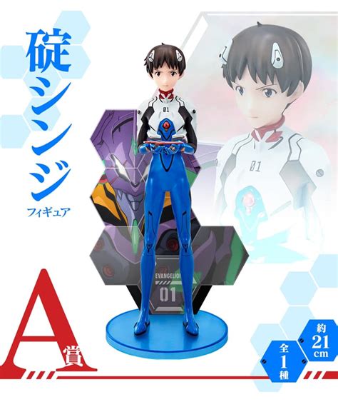 是的！ 一番賞將推出2022年第四彈！ エヴァパイロット、集結！ Evangelion福音戰士收藏庫2 0