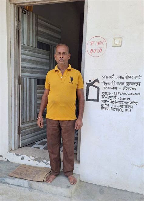 कोरबा प्रधानमंत्री शहरी आवास योजना से हरेंद्र राय के पक्के आवास का