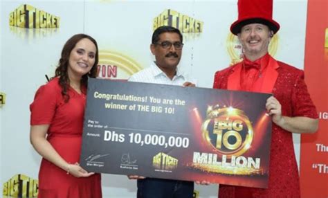 Uae Big Ticket के सेल ऑफर में करोड़पति बनने का मौका जानें कैसे लेना