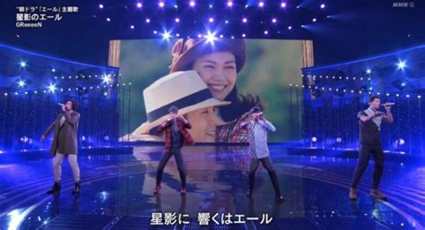 Greeeen顔バレ画像公開！nhk紅白で顔出し初の貴重映像！顔写真は本当に本物？｜feathered News
