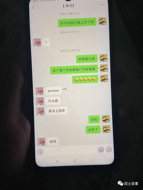 江苏南通某sm 男聊骚已婚女性，体重250斤，只能到处舔 已婚 新浪财经 新浪网