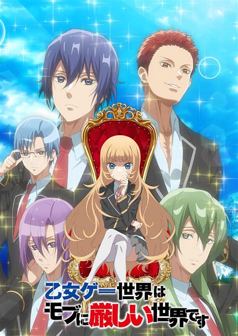 Otome Game Sekai Wa Mob Ni Kibishii Sekai Desu Anime Reveals New Visual