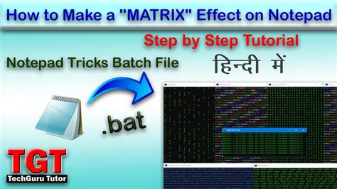 how to make a matrix effect on notepad in hindi हिन्दी में
