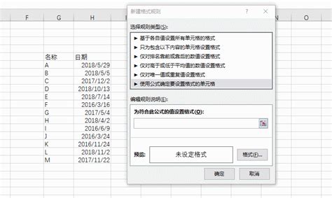 office教程 excel如何实现日期超过一年就变红色？ 淘小兔