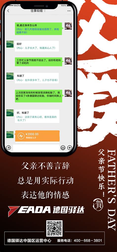夏至与父亲节（轮胎） 十先 站酷zcool