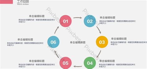 Nursing Home Nursing Home Care For The Elderly Ppt Template Powerpoint