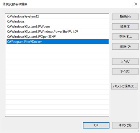 windows server 2019 docker インストール ps work
