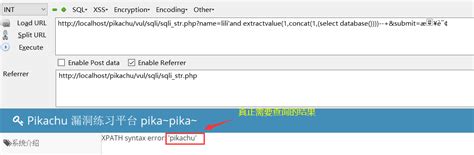 sql注入 报错注入[通俗易懂] 腾讯云开发者社区 腾讯云