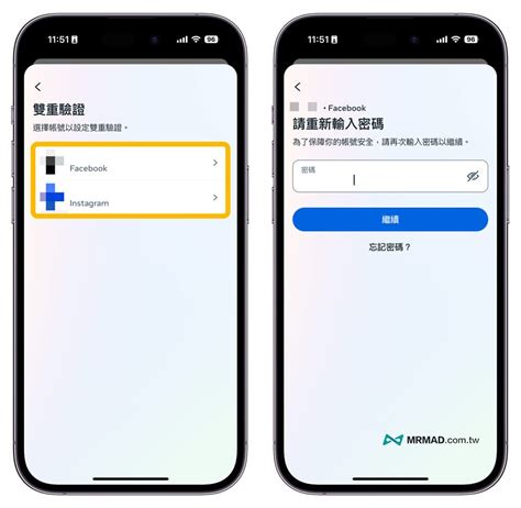 How To Enable Facebook Two Factor Authenticationmobile Phone And