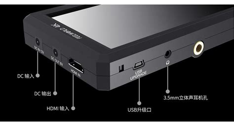 富威德 Feelworld F6 5 7 4k Hdmi 摄影监视器 倾斜式支架 电源输出接口 尺寸5 7 Ips 分辨率