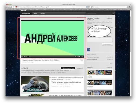 Как включить html5 в опере Расширение youtube™ flash html5