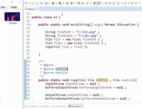 java io流学习总结三：缓冲流 bufferedinputstream、bufferedoutputstream 腾讯云开发者社区 腾讯云