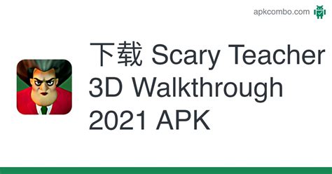 Scary Teacher 3d Walkthrough 2021 Apk Android App 免费下载