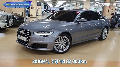 2016 아우디 A6 40 Tdi 콰트로 프리미엄 Youtube