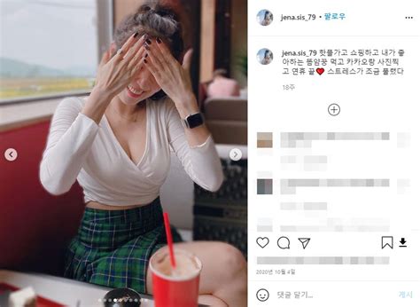 유튜브 남자의시선 제나 인스타 패트리온 룩북 Jena Sis 미공개 화보구매 연휴 끝 네이버 포스트