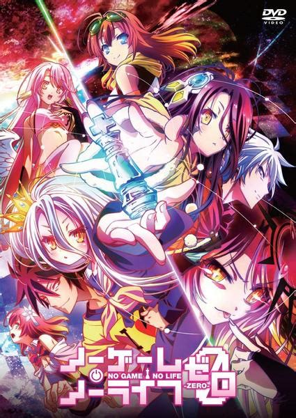Dvd「映画 ノーゲーム・ノーライフ ゼロ」作品詳細 Geo Online ゲオオンライン
