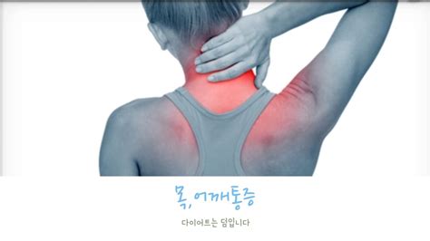 목 어깨통증 사라지는 하루10분 초간단 셀프 맛사지 Youtube
