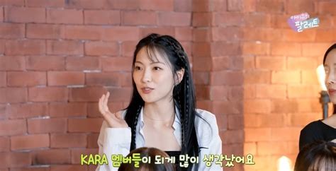 Kara知英看了iu的演唱會流下了眼淚！對組合深厚感情的發言所感動 K Popdays