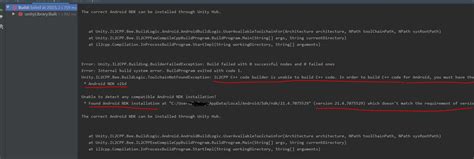 unity导入android报错unity il2cpp building builderfailedexception internal