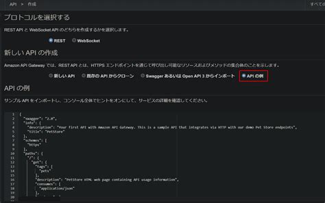 api gateway でクロスアカウントの lambda オーソライザーを設定してみた developersio