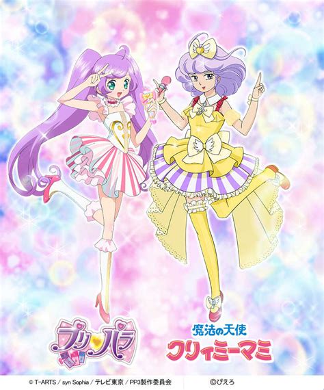【写真】「プリパラ」と「魔法の天使 クリィミーマミ」のコラボビジュアル（c）ぴえろ（c）t－arts／syn Sophia／テレビ東京／pp3