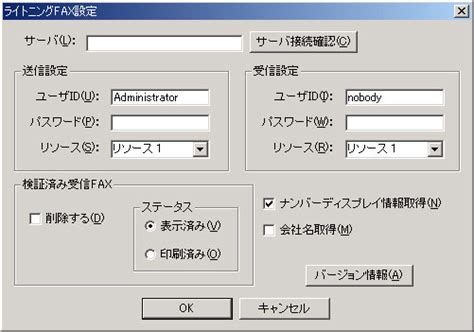 q073 readerで『unhandled exception caught in rtimage hander』というエラーが表示され