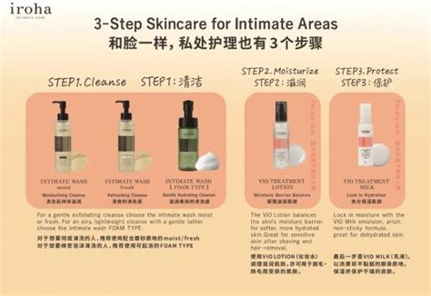 [new Sg Official Seller] 100 Authentic Iroha Intimate Wash Female