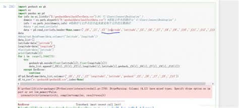 python reported an error with keyerror ‘longitude programmerah
