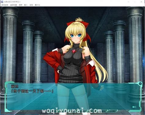 【大型拔作adv 日系精美画风】光翼战姬艾克斯蒂亚3 序章~七章精翻汉化版【4 2g 新汉化 全cv】 Galgame 118图库
