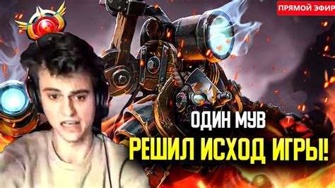 СТАРЫЙ БОГ ЧАСОВАЯ ИГРА НА ТИНКЕРЕ Dota 2 ПАТЧ 7 35b Youtube