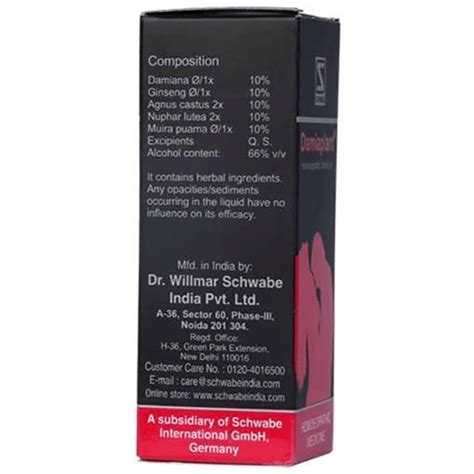 Schwabe Damiaplant Uses Price Dosage Side Effects Substitute Buy